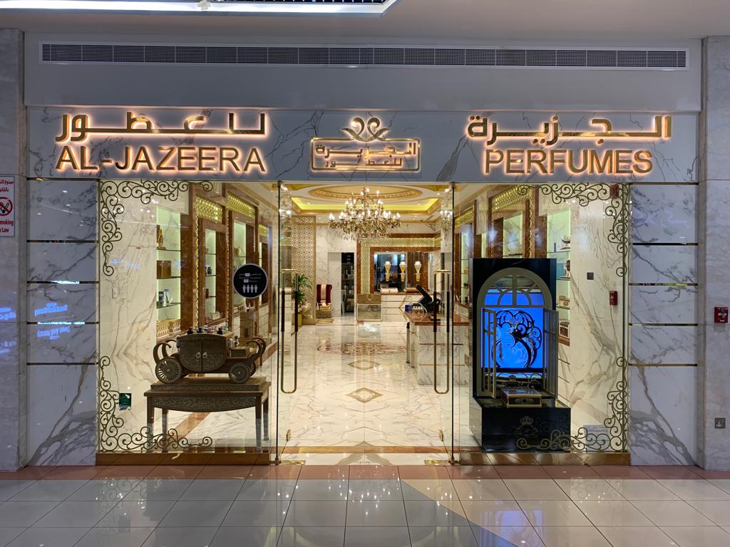 Aljazeera Perfumes
